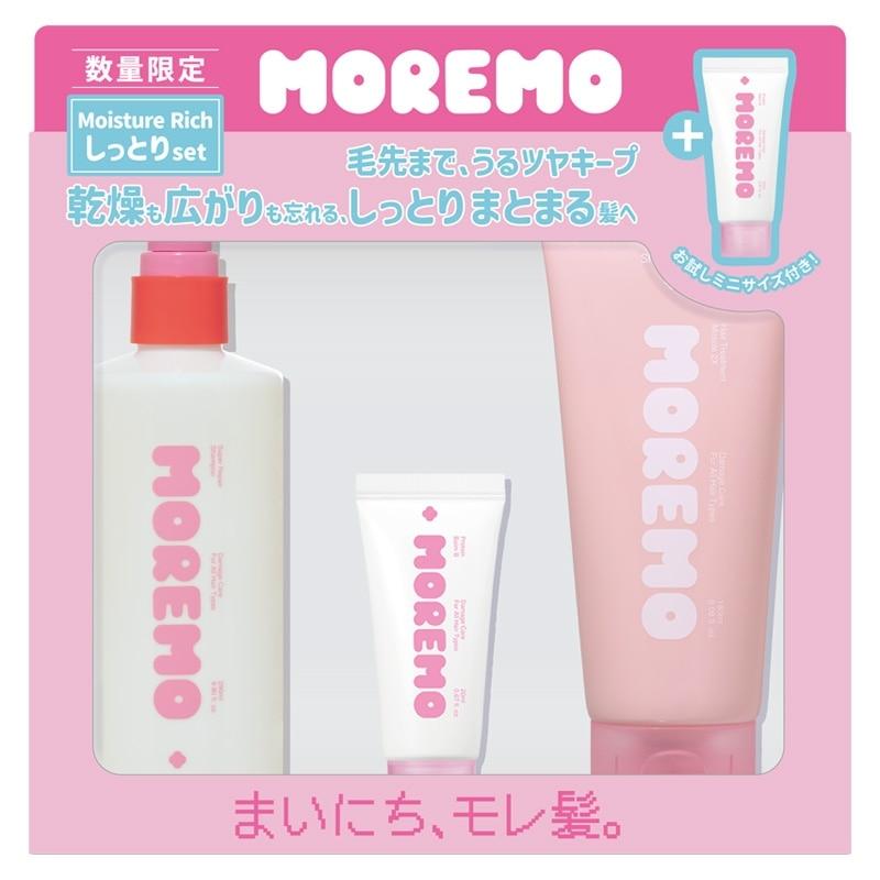 MOREMO モレモ しっとりセット : PLAZA オンラインYahoo!ショッピング店 - 通販 - Yahoo!ショッピング