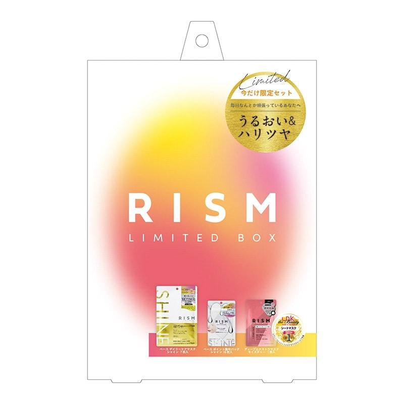 RISM リズム BASEシリーズ 特別企画セット SHINE : PLAZA オンラインYahoo!ショッピング店 - 通販 - Yahoo ...