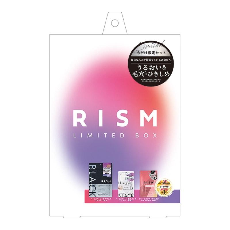 RISM リズム BASEシリーズ 特別企画セット BLACK : PLAZA オンラインYahoo!ショッピング店 - 通販 - Yahoo ...
