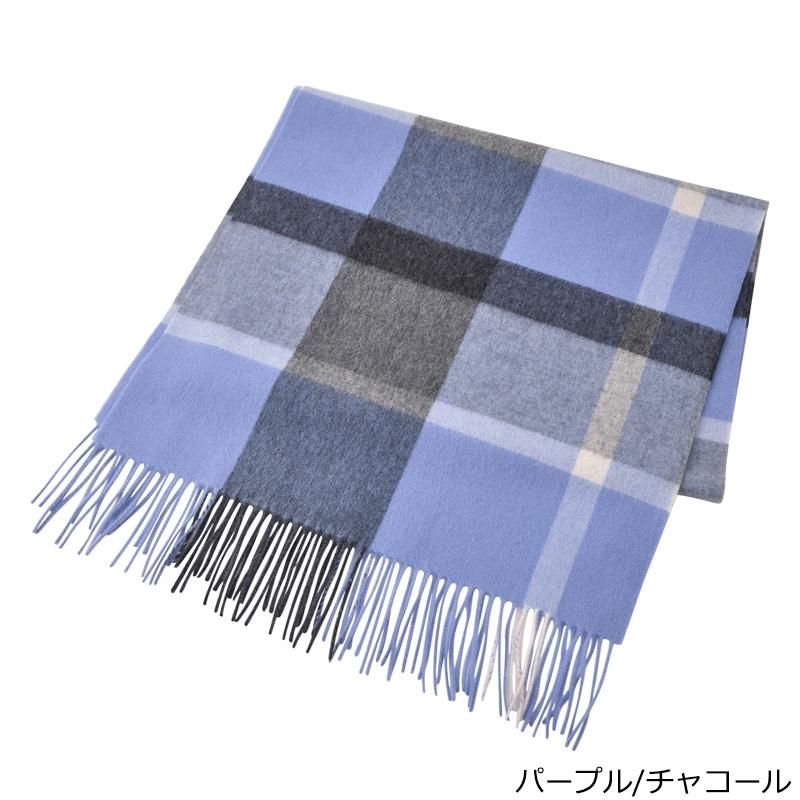 ルナジュメール カシミヤ混ストール : PLAZA オンラインYahoo!ショッピング店 - 通販 - Yahoo!ショッピング