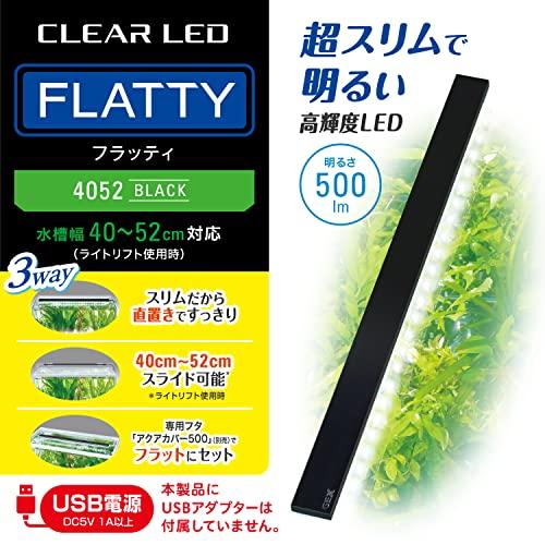 ジェックス GEX クリアLED フラッティ 4052 BK スリム高輝度LED 40~52cm水槽 厚さ9mm 奥行27mm ブラック 40~ : plaza-unli - 通販 ...