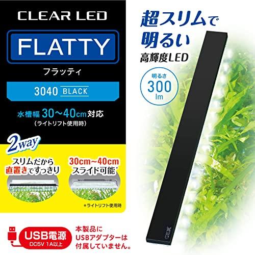 ジェックス GEX クリアLED フラッティ 3040 BK スリム高輝度LED 30~40cm水槽 厚さ9mm 奥行27mm ブラック 30~ : plaza-unli - 通販 ...
