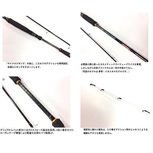 メジャークラフト ライトショアジギングロッド ベイト 3代目クロステージ マイクロジギング チューブラベイト CRXJ-B732MJ/T 釣り竿 : plaza-unli - 通販 ...