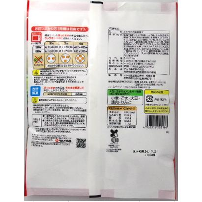 国産若鶏甘酢唐揚げ 510g : マルイ食品プラザひよこ - 通販 - Yahoo!ショッピング