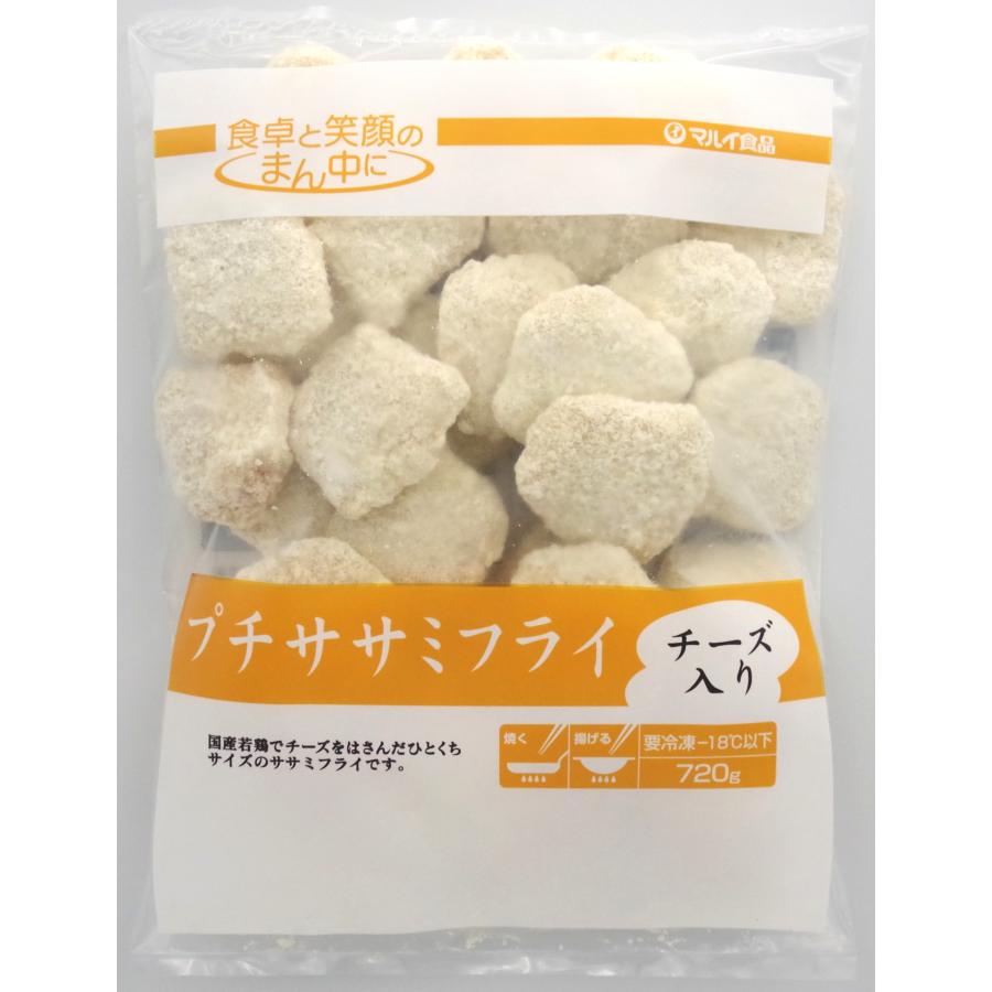 プチササミフライ(チーズ入り) 720g : マルイ食品プラザひよこ - 通販 - Yahoo!ショッピング