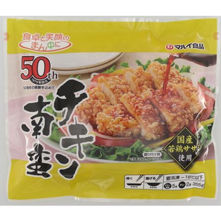 チキン南蛮(5枚) 355g : マルイ食品プラザひよこ - 通販 - Yahoo!ショッピング