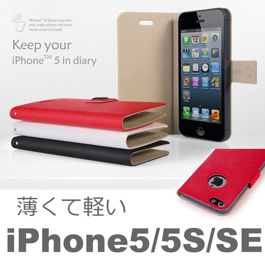 iPhone 5 iPhone5 iphone5s iphoneSE ケース 手帳 IP-diary 手帳型 レザー カバー アイフォン5 スマホカバー : プラザリ - 通販 - Yahoo ...