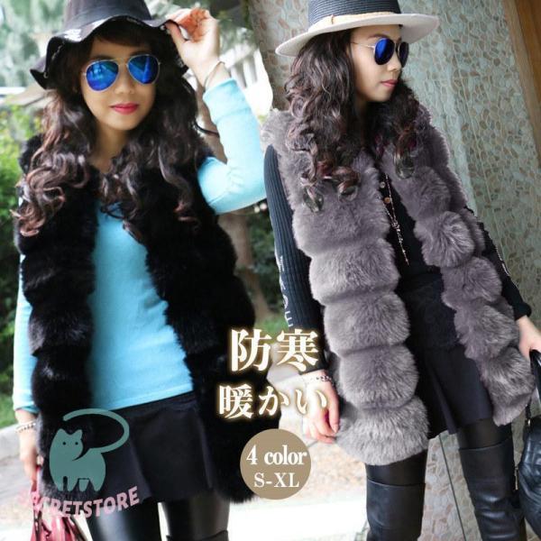 ファーベスト レディース 秋 冬 フェイクファー ロング ジレベスト ボアベスト 毛皮コート 防寒 ブルゾン ふわふわ 暖かい 前開き ジレ ギフト : PleasantDay Yahoo ...