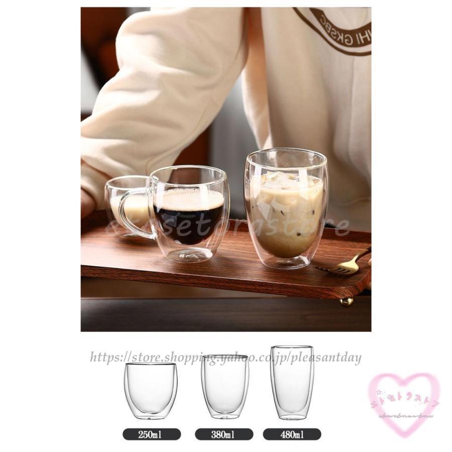 グラス 6個セット ダブルウォール 480ml 380ml 250ml ダブルウォールグラス 耐熱 保温 保冷 二重構造 コップ コーヒー 透 : PleasantDay Yahoo!SHOP ...