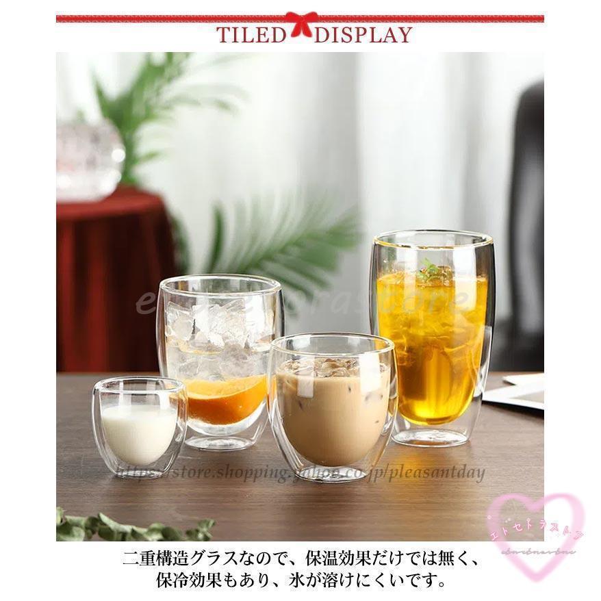 グラス 6個セット ダブルウォール 480ml 380ml 250ml ダブルウォールグラス 耐熱 保温 保冷 二重構造 コップ コーヒー 透 : PleasantDay Yahoo!SHOP ...
