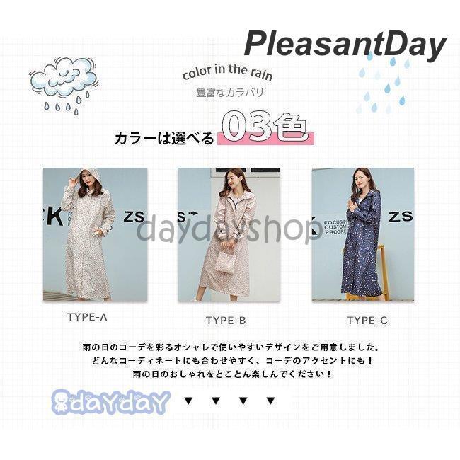 レインコート トレンチ ダブルジップ 自転車 レディース ヒョウ柄 軽量 ロング 袖口ゴム ポケット付き フードつき 収納袋付き ...