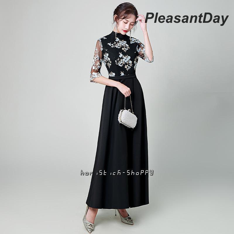 パーティードレス 結婚式 服装 ドレス ワンピース 20代 10代 30代 hap