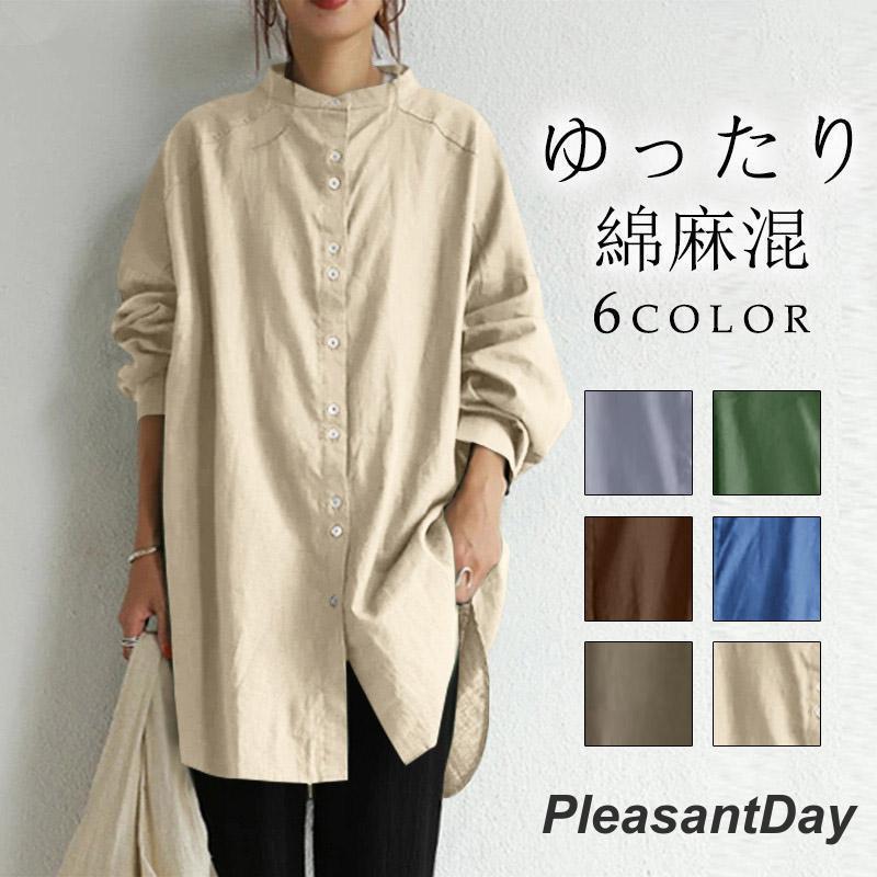 チュニック レディース シャツ ブラウス トップスロングシャツ 長袖