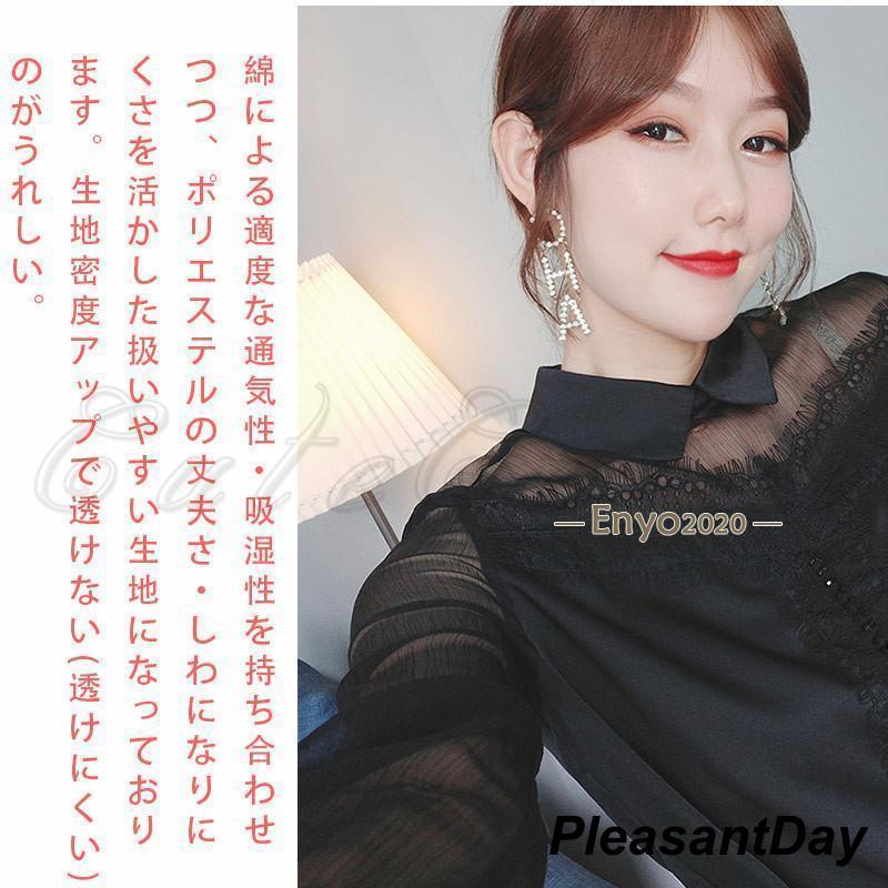 透け感 ブラウス 切り替え シャツ オフィス ビジネス 高級感 長袖 レディース シフォンブラウス シンプル 通勤 OL 黒 結婚式 事務服 : PleasantDay Yahoo!SHOP ...
