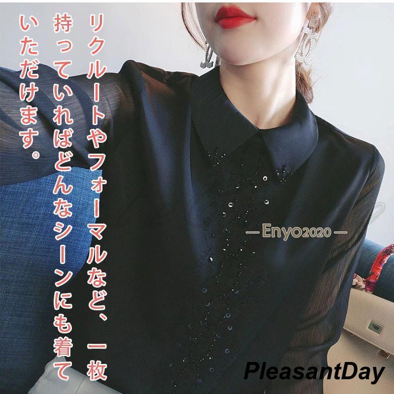 透け感 ブラウス 切り替え シャツ オフィス ビジネス 高級感 長袖 レディース シフォンブラウス シンプル 通勤 OL 黒 結婚式 事務服 : PleasantDay Yahoo!SHOP ...