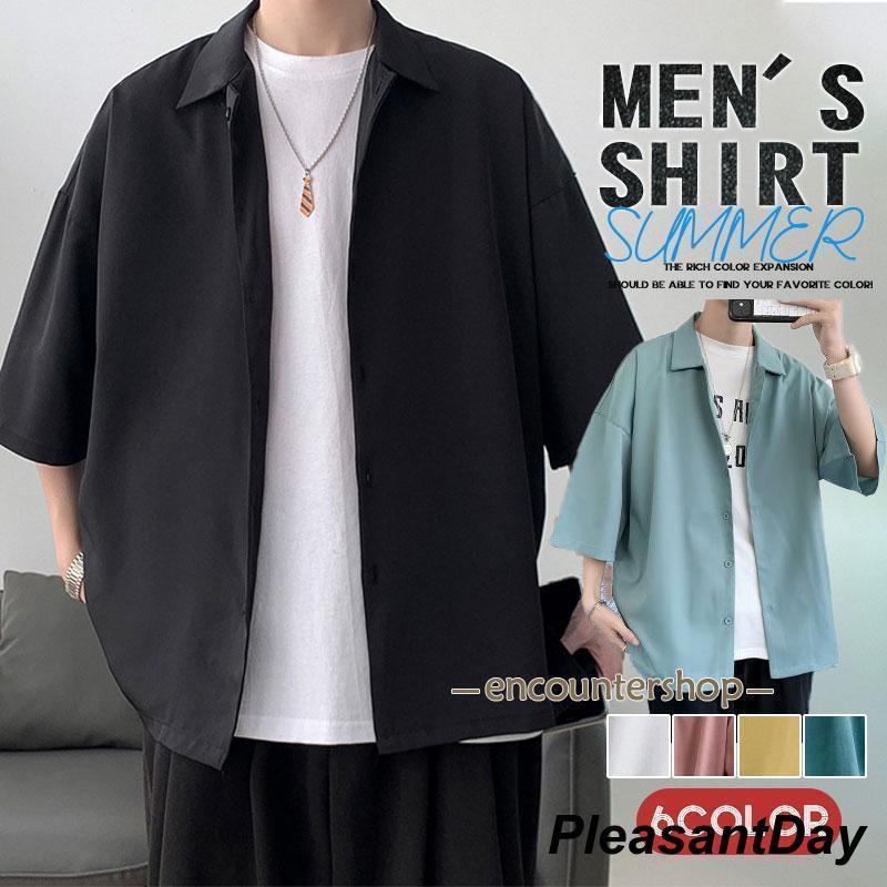 カジュアルシャツ メンズ 半袖シャツ ワイシャツ 開襟シャツ 5分袖