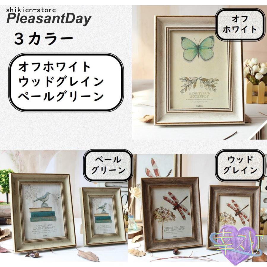 フォトフレーム アンティーク調 ポストカード KG 2L サイズ レトロ 写真立て : PleasantDay Yahoo!SHOP - 通販 - Yahoo!ショッピング