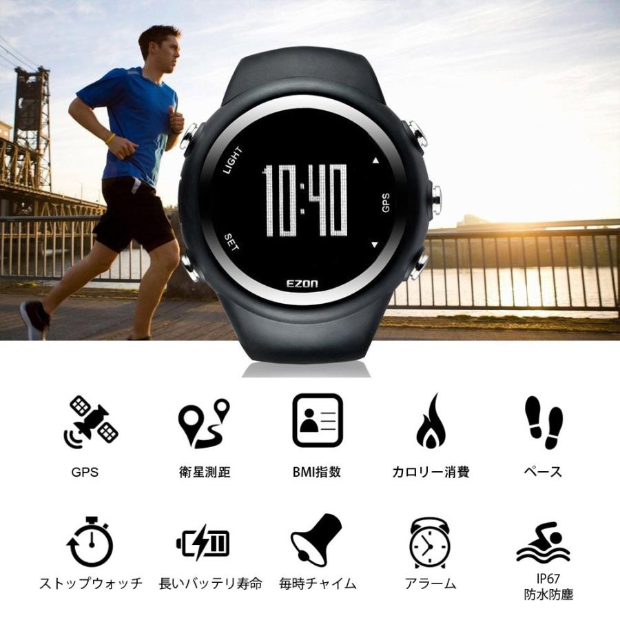 ランニングウォッチ GPS 腕時計 デジタル ウォッチ 防水 軽量 Bluetooth搭載 歩数計 EZONT031B01 : Pleasant Place - 通販 - Yahoo!ショッピング