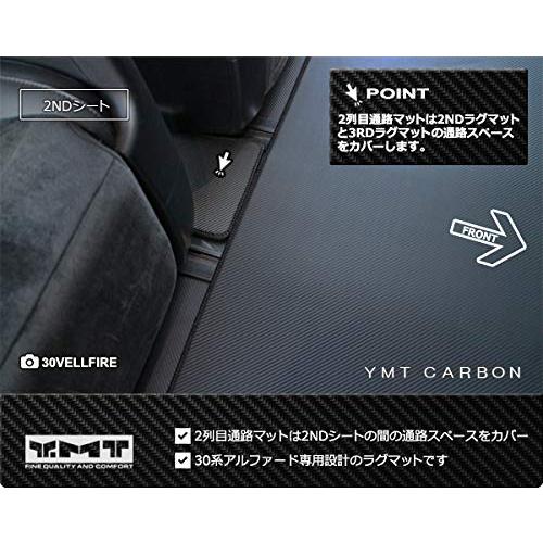 YMT 30系アルファード ガソリン車 S-Cパッケージ カーボン調ラバー 2NDM＋3RD＋2列目通路マット : Pleasant Place - 通販 - Yahoo!ショッピング