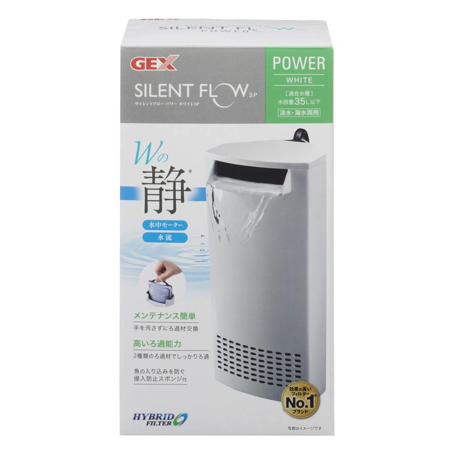 ジェックス GEX AQUA FILTER サイレントフローパワー ホワイトSP ハイブリッドフィルター 水中設置式 コーナー設置型 : Pleasant Place - 通販 - Yahoo ...