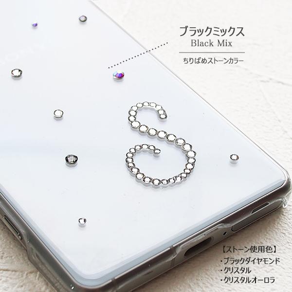 SWAROVSKI スマホケース スワロフスキー ひかえめイニシャルデコ SWAROVSKI スマホケース スワロフスキー ひかえめイニシャルデコ