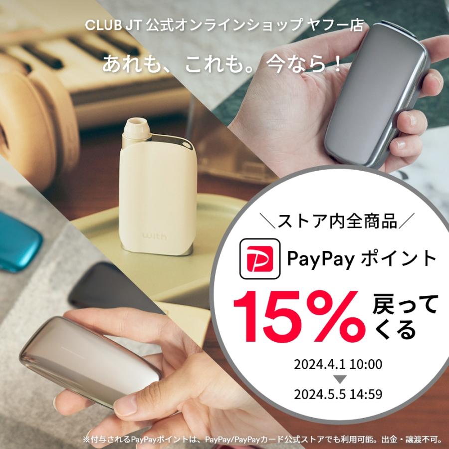 ウィズ2（with2）・スターターキット＜ホワイト＞/ 加熱式タバコ たばこ 本体 デバイス :641002:CLUB JT公式オンラインショップ ヤフー店 - 通販 - Yahoo!ショッピング