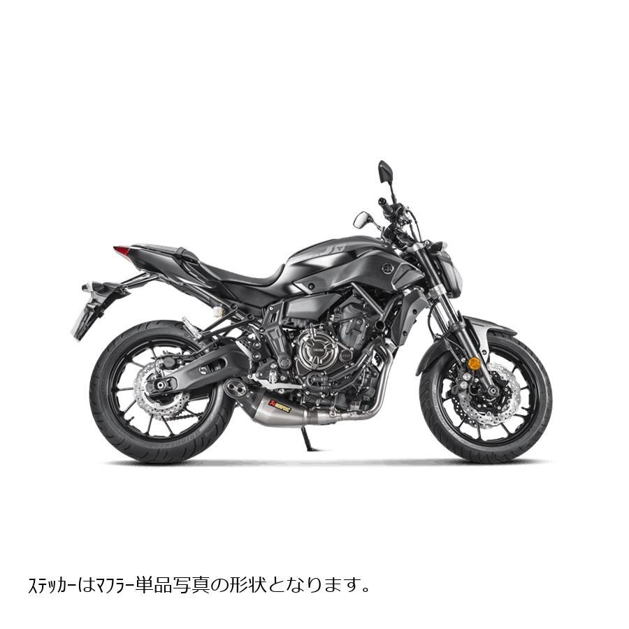 AKRAPOVIC (アクラポビッチ) レーシングライン チタン JMCA MT-07 XSR700 S-Y7R5-HEGEHJPP : バイク・クルマパーツ プロトストア2 - 通販 ...