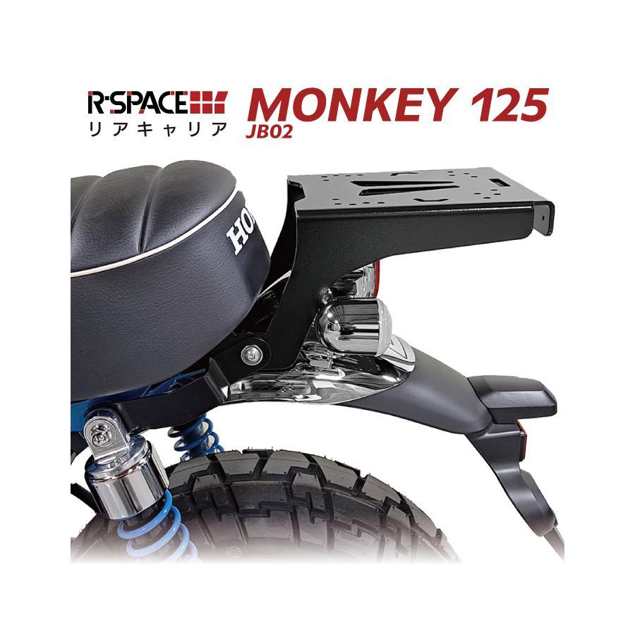 アールスペース リアキャリア モンキー125 JB02/03 耐荷重15kg RZN-033 : バイク・クルマパーツ プロトストア2 - 通販 - Yahoo!ショッピング