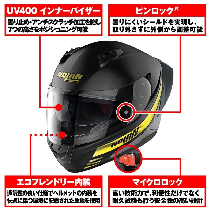 Daytona (デイトナ) ヘルメット N606SP OUTSET YELLOW22/XL 45634 : 0407-45634 : バイク ...