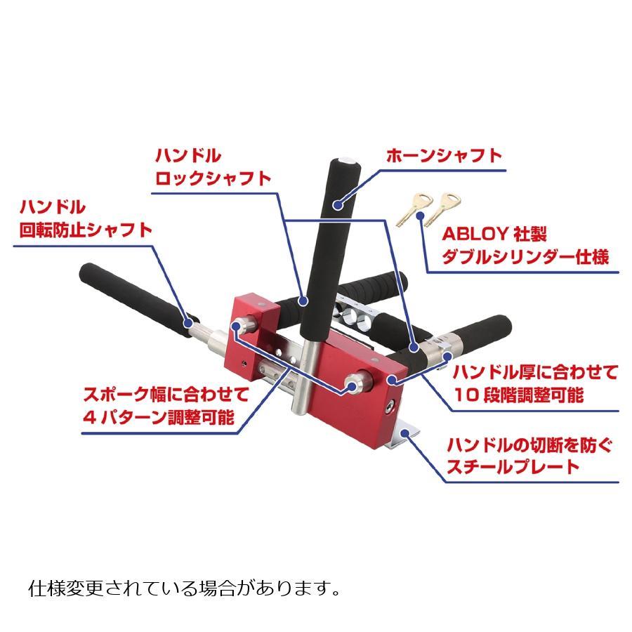KITACO (キタコ) ハンドルロック (KML-SS) 881-1100510 : バイク&車パーツ プロト公式ストア - 通販 - Yahoo!ショッピング
