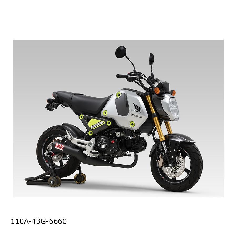 ヨシムラ YOSHIMURA (ヨシムラ) 機械曲ストレート762サイクロン GROM グロム 110A-43G-6660 : バイク&車 ...