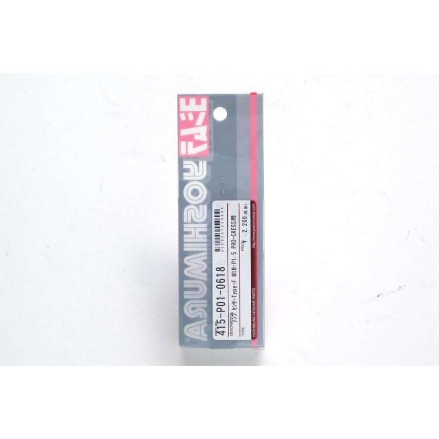 YOSHIMURA (ヨシムラ) テンプセンサーType-F M18-P1.5 PRO-GRESS用 : 2500-415-p01-0618 : バイク&車パーツ プロト公式ストア - 通販 ...