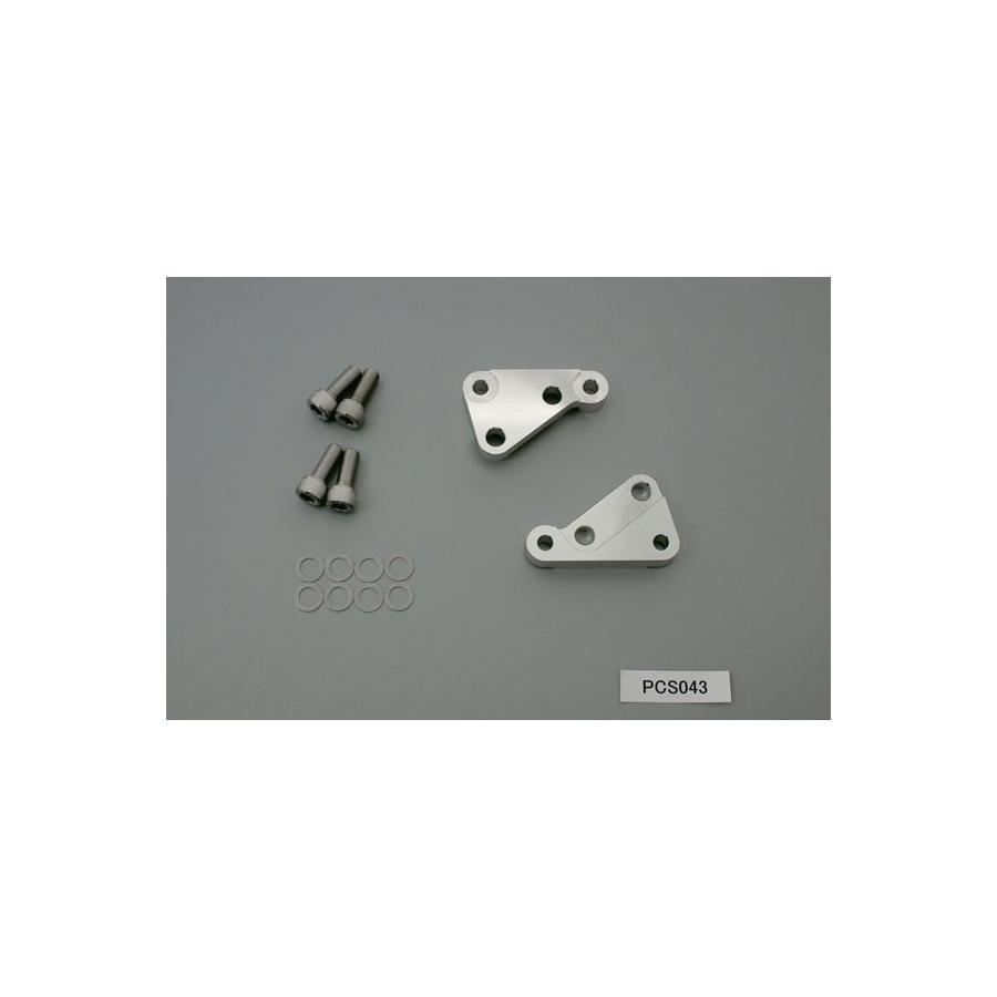 plot Plot (プロト) キャリパーサポート [ブレンボ40mmピッチ] シルバー ダブルディスク PCS043 : バイク&車パーツ プロト公式ストア - 通販 - Yahoo!ショッピング