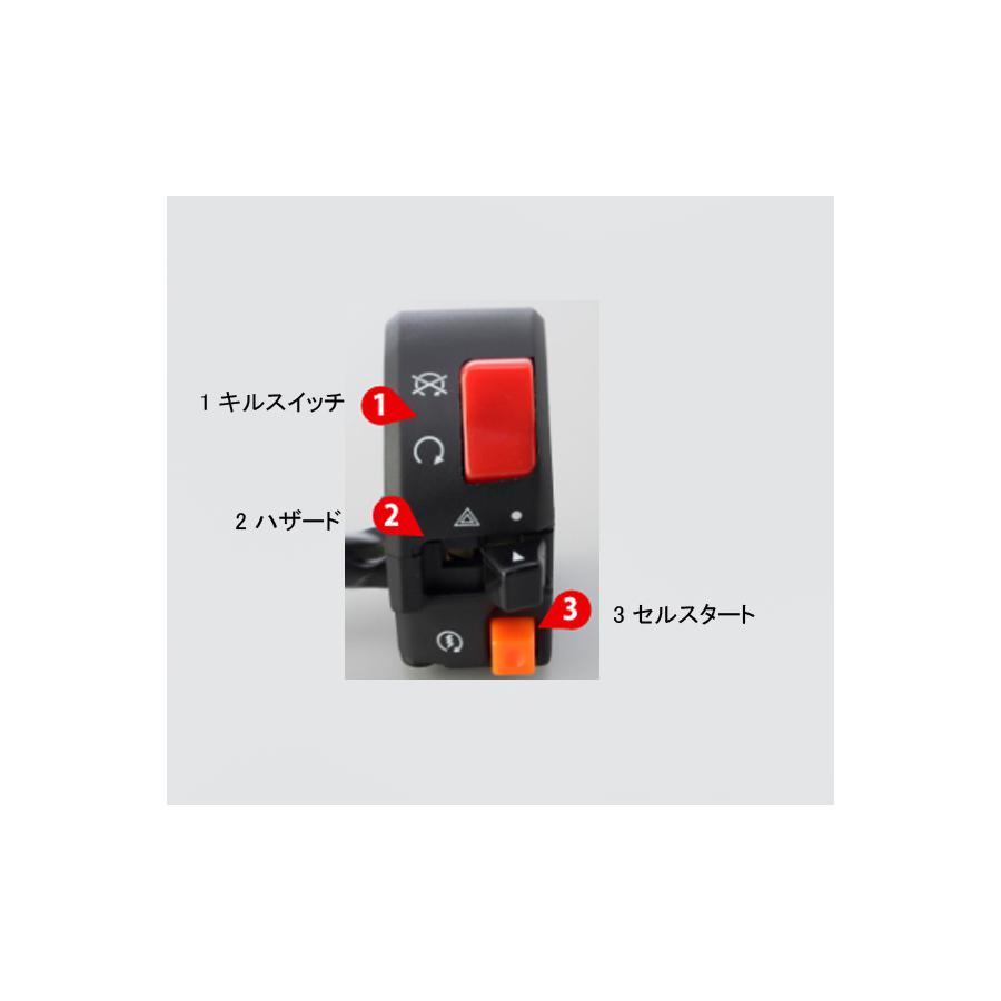 ACTIVE ACTIVE(アクティブ) スイッチキット TYPE-2 CB400SF 1381405 : バイク&車パーツ プロト公式ストア ...