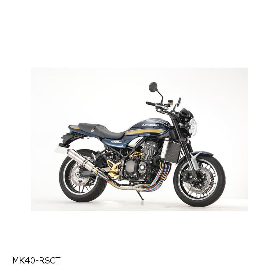 r's gear アールズギア ワイバンクラシックR Sタイプ チタン Z900RS 8BL-ZR900K MK40-RSCT : バイク&車 ...