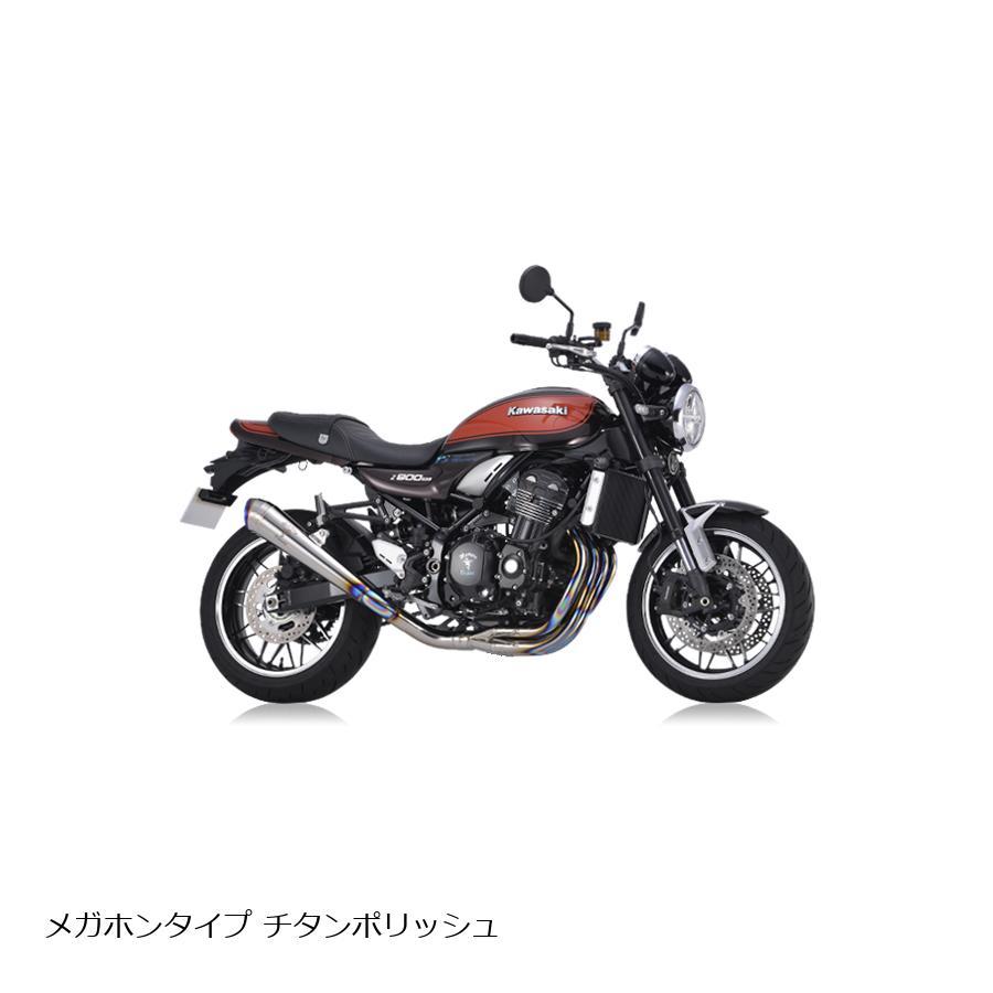 r's gear アールズギア ワイバンクラシックR メガホン TI Z900RS/CAFE WK31-EMTI : バイク&車パーツ プロト公式ストア - 通販 - Yahoo!ショッピング