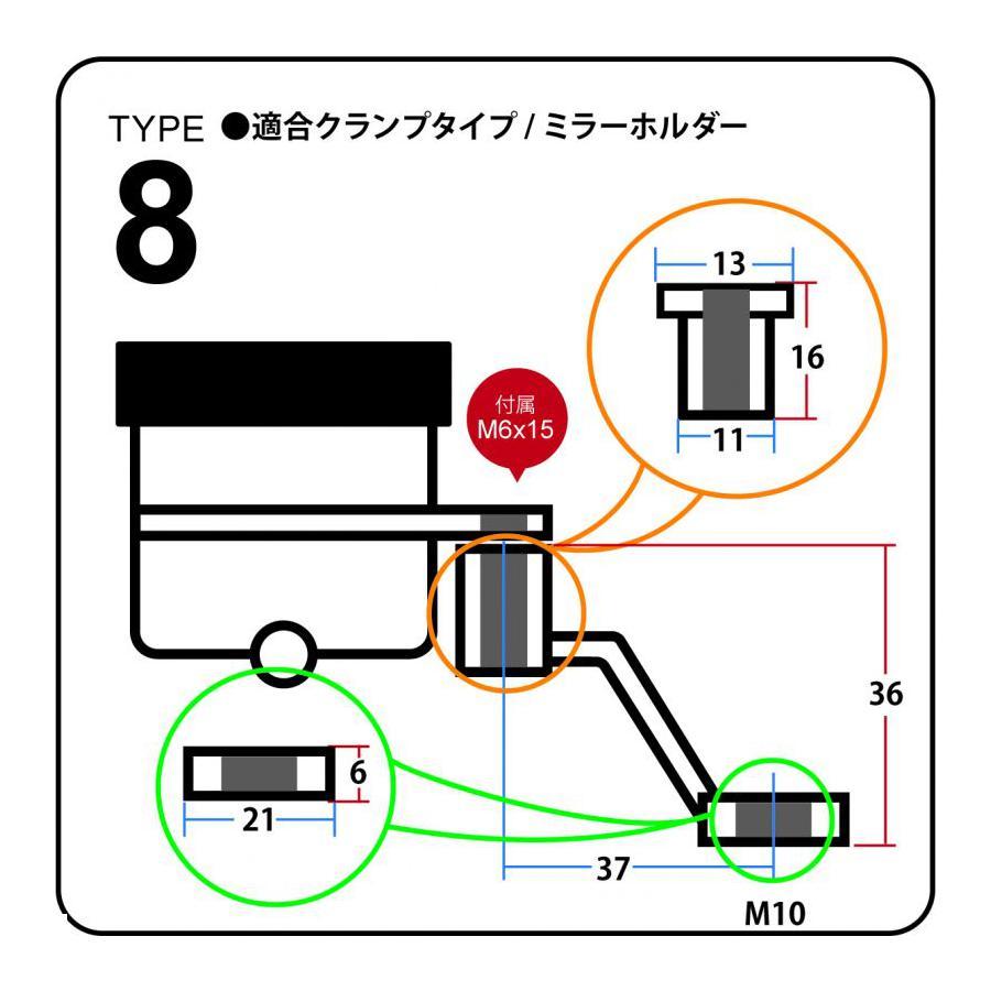 GALE SPEED (ゲイルスピード) タンクステー TYPE-8(棒) UPハン/ブレーキ [VRE/RE/VRC/RM共通 ...