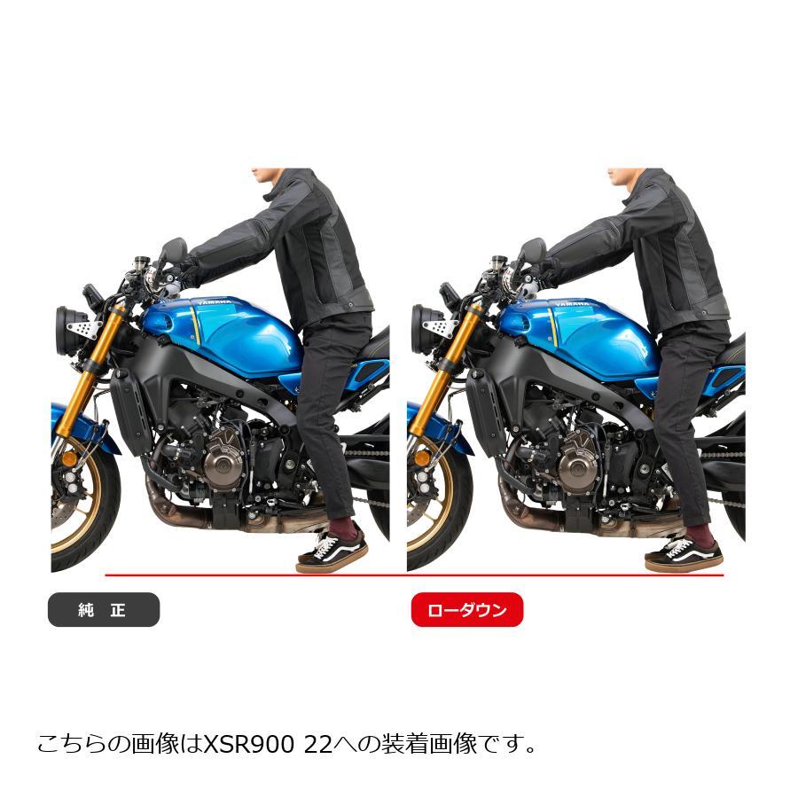 EFFEX (エフェックス) ローダウン コンプキット XSR900 MT-09/SP PHA369D-SET : 3582-pha369d-set : バイク&車パーツ プロト公式ストア ...