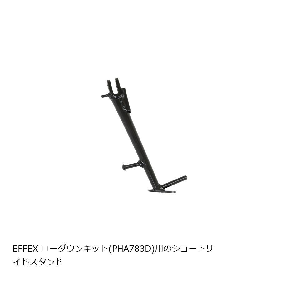 EFFEX (エフェックス) ショートサイドスタンド Z650RS PHS783 : 3582-phs783 : バイク&車パーツ プロト公式ストア - 通販 - Yahoo!ショッピング