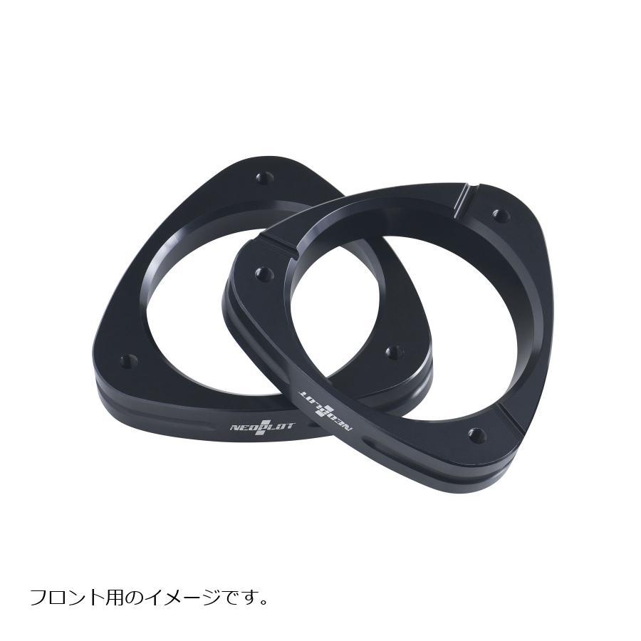 NEOPLOT ネオプロト 4リン リフトアップスペーサーNEO トヨタ86(ZN6)/スバルBRZ(ZC6)/アウトバック(BS9/BR#) NP30310 : バイク&車パーツ プロト公式 ...