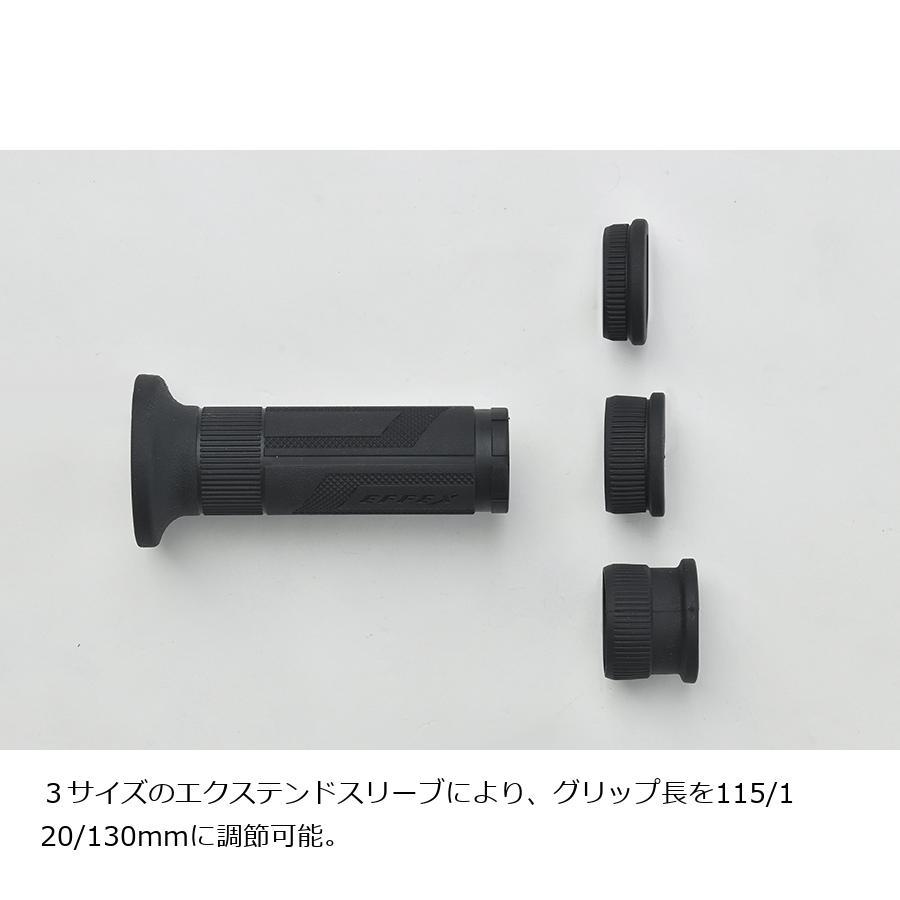 EFFEX [特価品]エフェックス グリップヒーター スイッチ一体型 ＆phi;22.2用 115/120/130mm EGH011 : バイク&車パーツ プロト公式ストア - 通販 ...