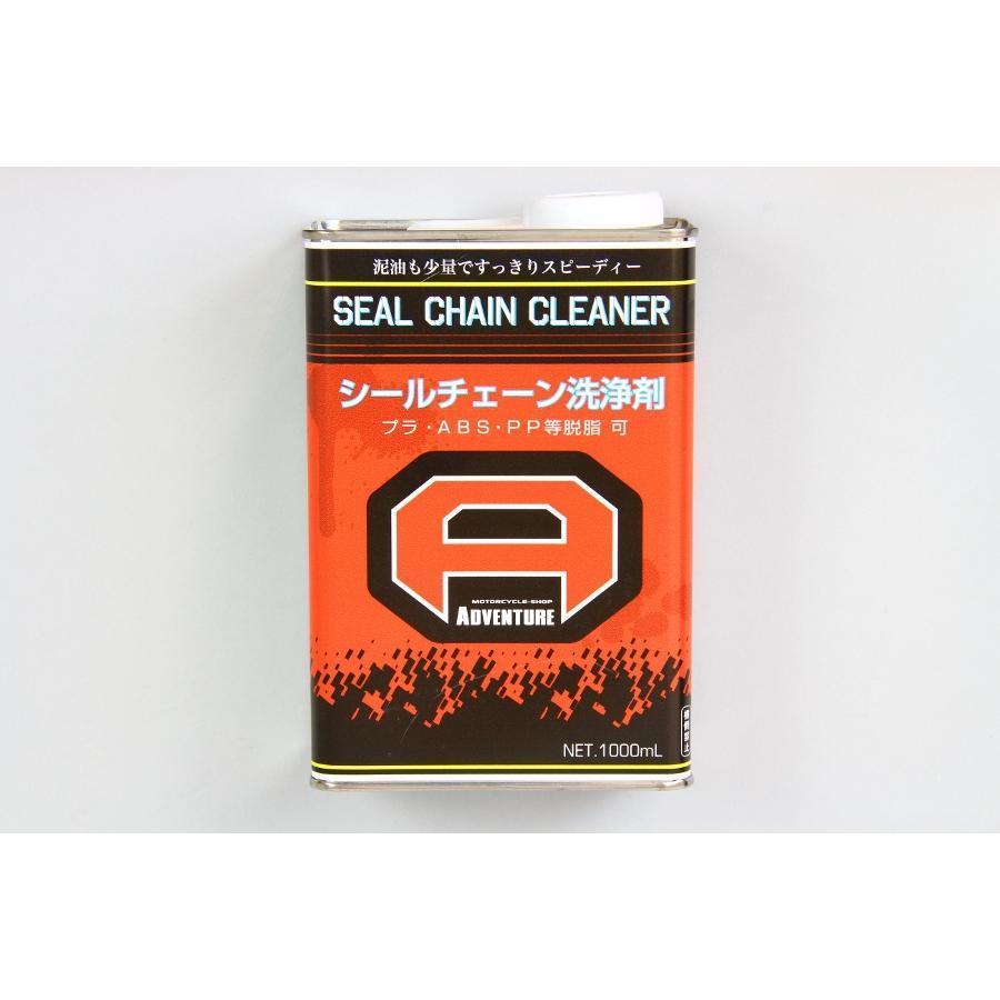 plot Plot (プロト) シールチェーンクリーナー 1000ml チェーン SCC-1 : バイク&車パーツ プロト公式ストア - 通販 - Yahoo!ショッピング
