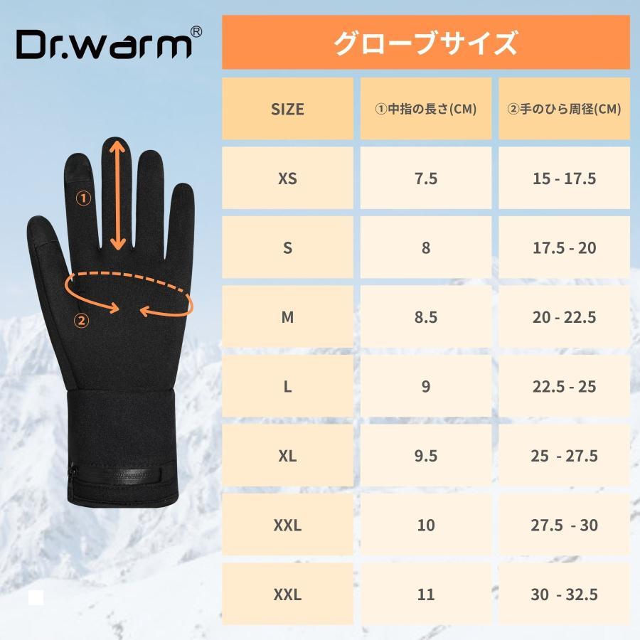 ドクターウォーム 電熱フィンガーレスグローブ XXXL 5本指だし G56-XXXL : バイク&車パーツ プロト公式ストア - 通販 - Yahoo!ショッピング