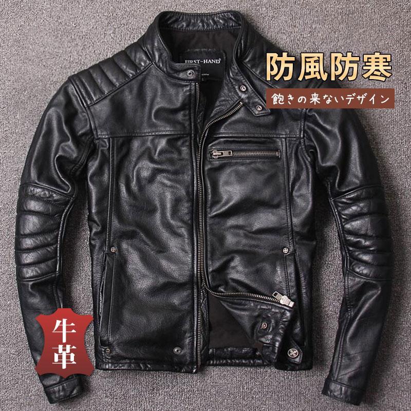 ライダース ジャケット 牛革 メンズ 本革 スジャケット ブルゾン B系 バイカージャケット ピーコート 皮ジャケット ショットコート 立て襟 ...
