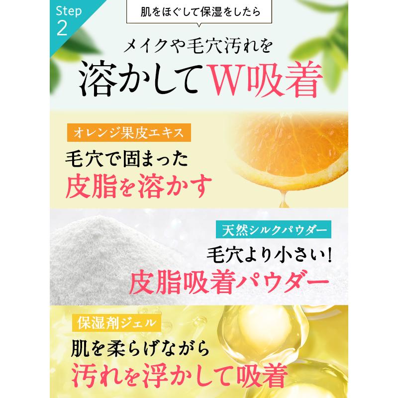 公式PLUESTプルエスト カプセルインハイドロクレンズ 110g 正規品 3本セット ご使用ガイドブック付 クレンジング ジェル :pl-chc-set03-Y:Beautick公式ショップ ...