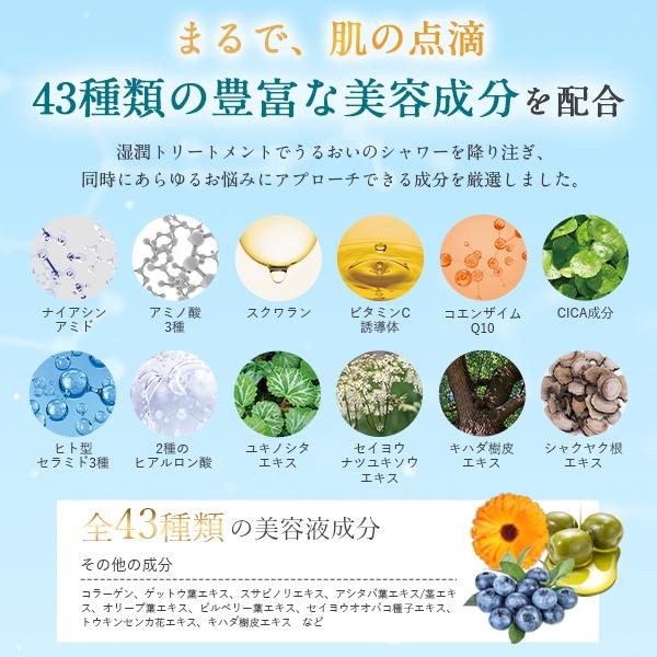 公式PLUESTプルエスト OGハイドレーティングセラムR 30ml 正規品 3本セット ご使用ガイドブック付 美容液 :pl-ogsR-set03-Y:公式PLUEST ヤフー店 - 通販 ...