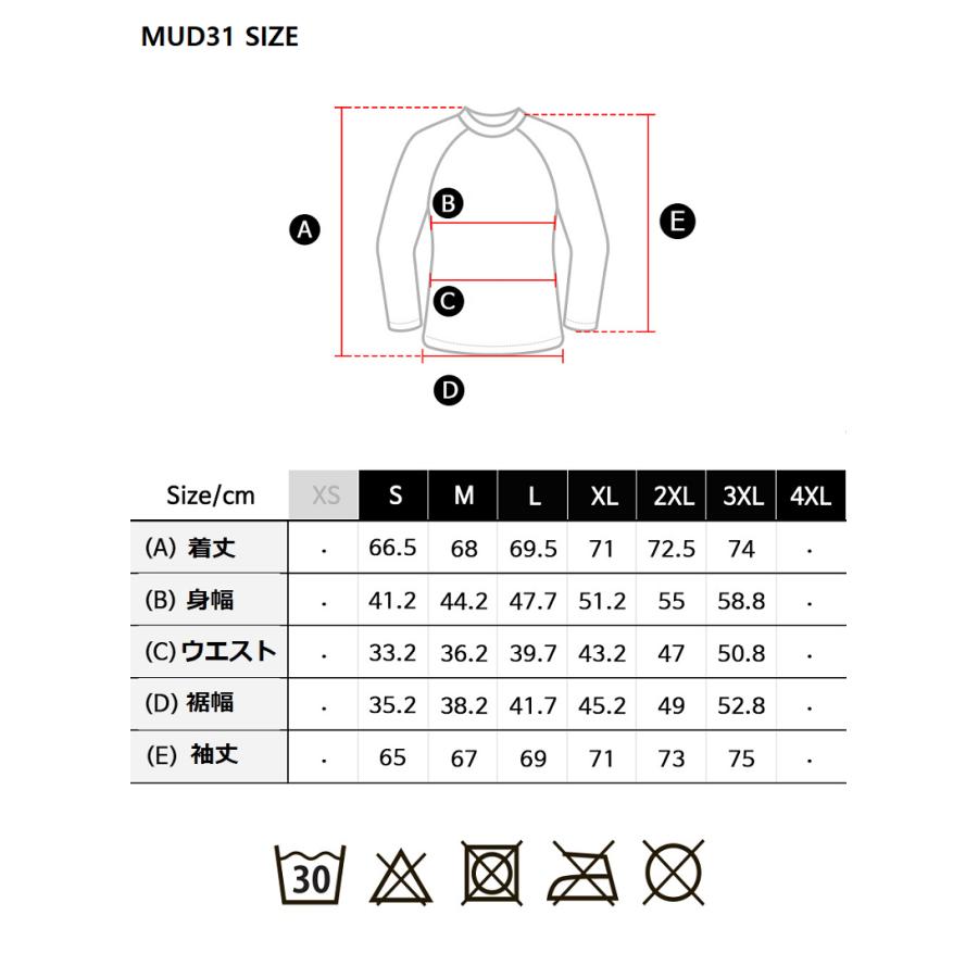 スポーツウェア スポーツ インナー 長袖 [UVカット・吸汗速乾] コンプレッションシャツ トレーニング ランニング スポーツ シャツ ...