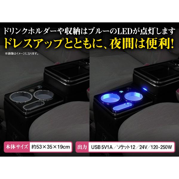 C25 C26 C27 セレナ H17.5〜 LED センターコンソールボックス ドリンクホルダー シガーソケット USB トレイ スタンド : plum-shopping - 通販 ...