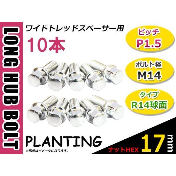 メール便 メルセデスベンツ アウディ BMW VW 輸入車用 ホイールボルト ラグボルト 10本 クロームメッキ M14 x P1.5 首下40mm R14球面 : plum-shopping ...