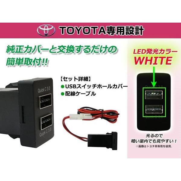 メール便 USB 2ポート搭載 3.0A 充電 LED スイッチホールカバー デイズ DAYZ B21W LEDカラー ホワイト！スモール トヨタAタイプ : plum-shopping ...